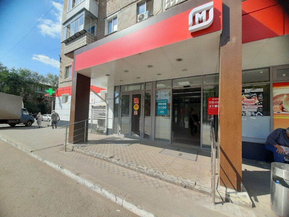 Kasap, şarküteri Мясо и точка, Orenburg, foto