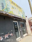 Alusera (Luanda Province, Municipality of Luanda, Samba Pequena), pencere üretim, satış ve montaj firmaları  Loanda'dan