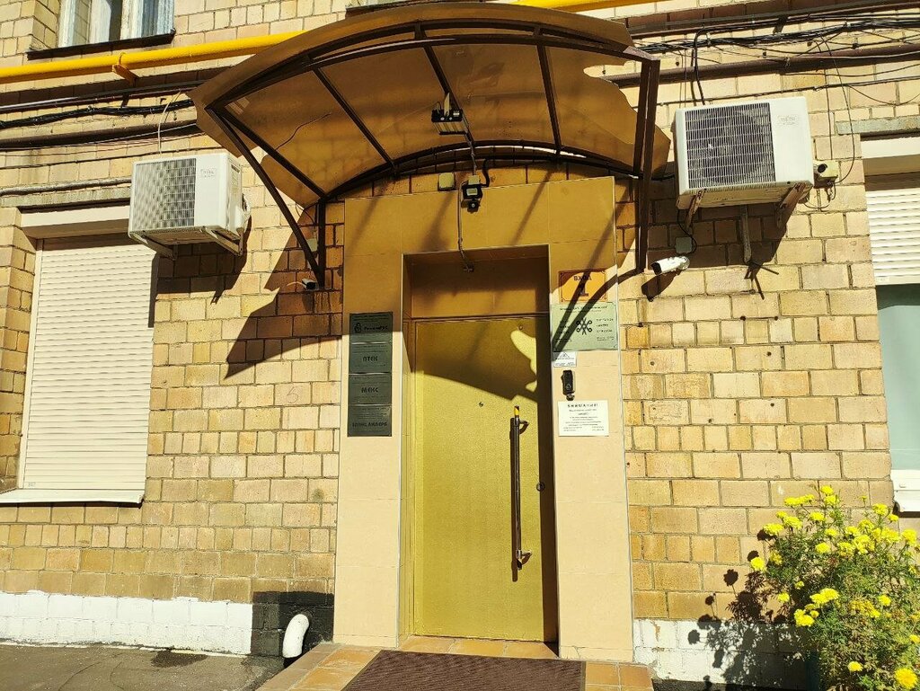 Sivil toplum kuruluşları Танец лидера, Moskova, foto