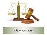 Центр юридической помощи Де-Юре (Solnechnaya ulitsa No:59), hukuk büroları  Semikarakorsk'tan