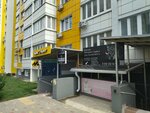 Sova (ulitsa Admirala Pustoshkina No:22к13), manikür-pedikür  Anapa'dan