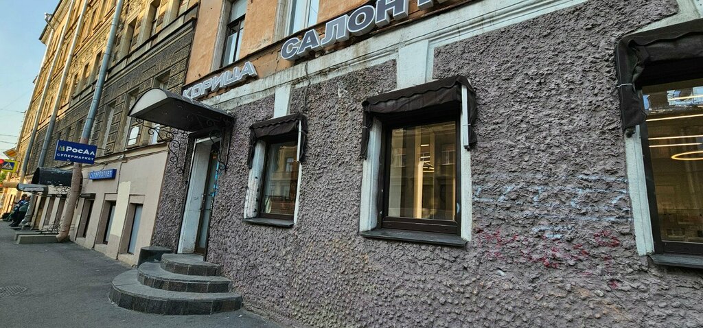 Kuaförler Tykta, Saint‑Petersburg, foto