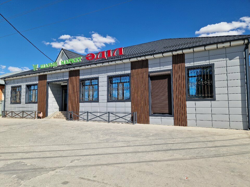 Market Adil, Kızılorda, foto