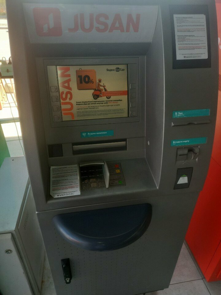 ATM'ler Alatau City Bank, Kızılorda, foto