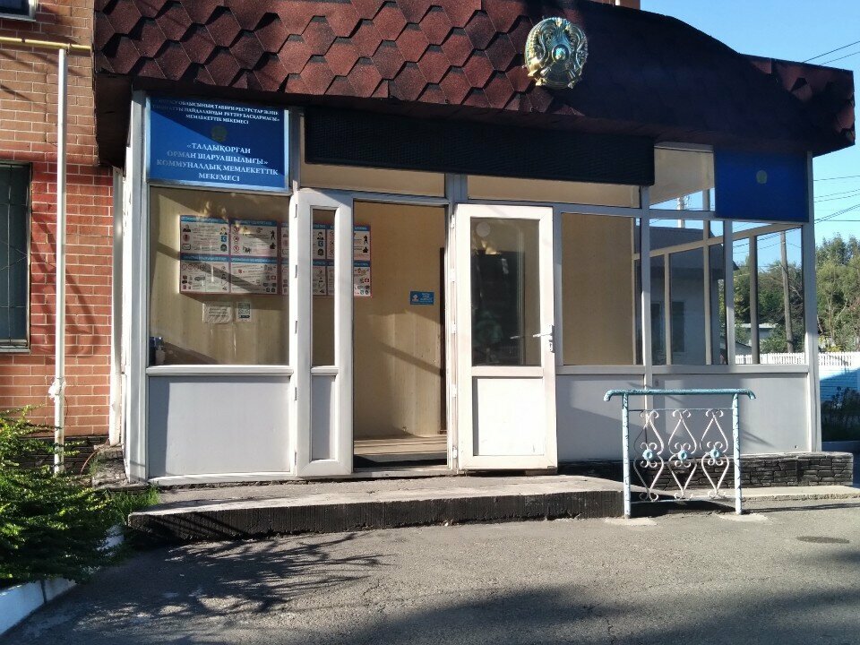 Orman işleri Taldykorgan Forestry, Taldıkorgan, foto