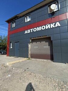 Forward Auto (Bolshaya Norskaya Street No:79с1, Yaroslavl), otomobil servisi  Yaroslavl'dan