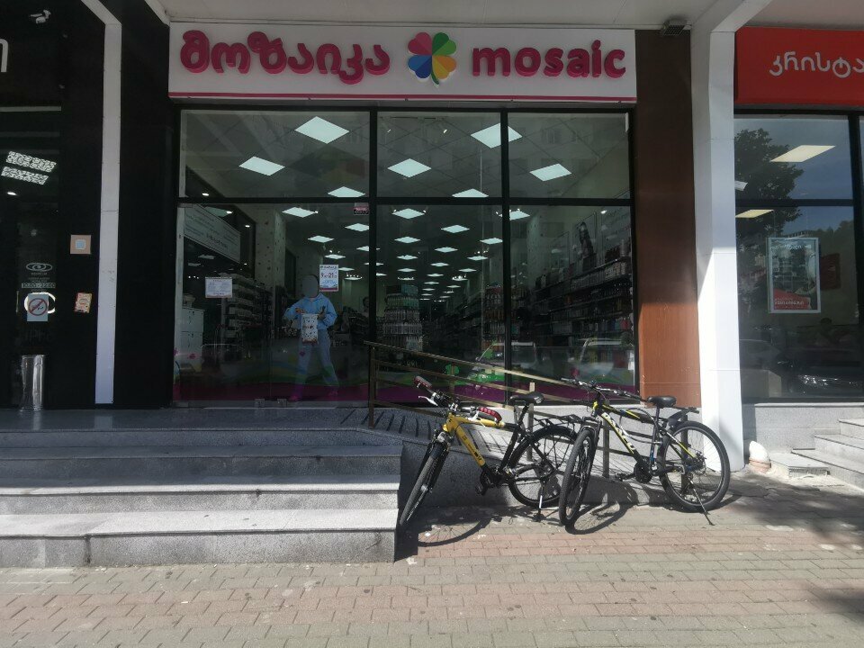 Kozmetik ve parfümeri mağazaları Mosaic, Batum, foto