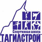 Rossiysky boyets (Balakinskaya ulitsa No:1), spor okulları  Nijni Tagil'den