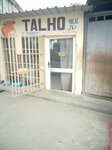Talho (Luanda, Rua 8 de Novembro), kasap, şarküteri  Loanda'dan