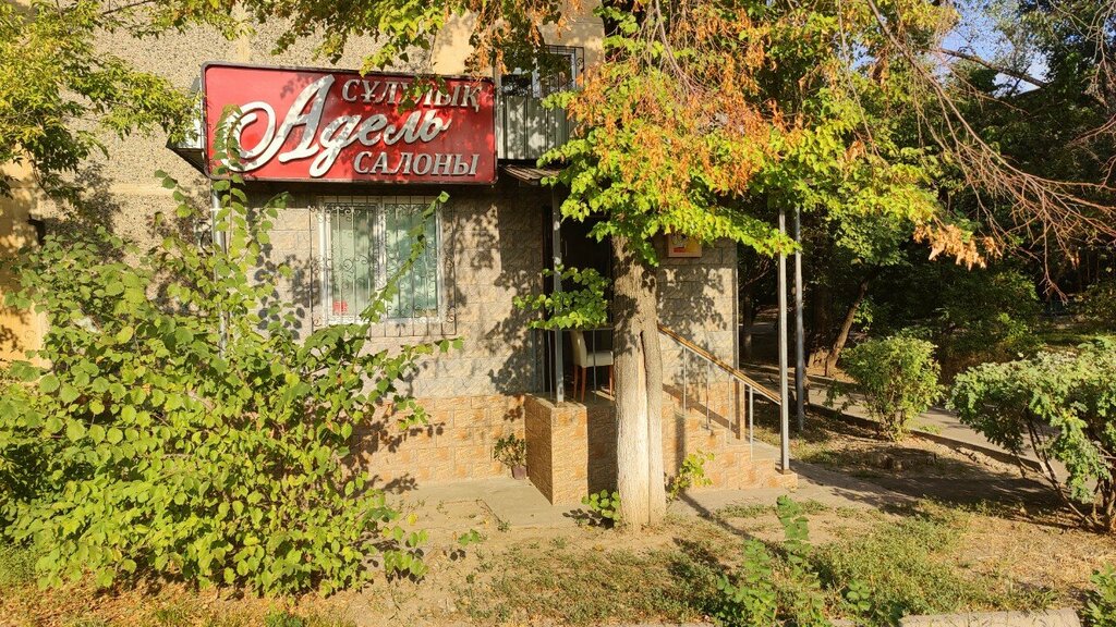 Güzellik salonu Adel, Almatı, foto
