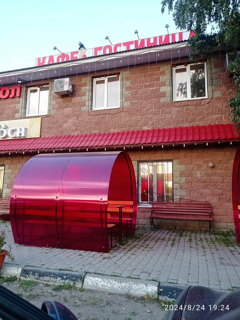Pansiyonlar, hosteller Курумоч-Отель-Кафе, Samarskaya oblastı, foto