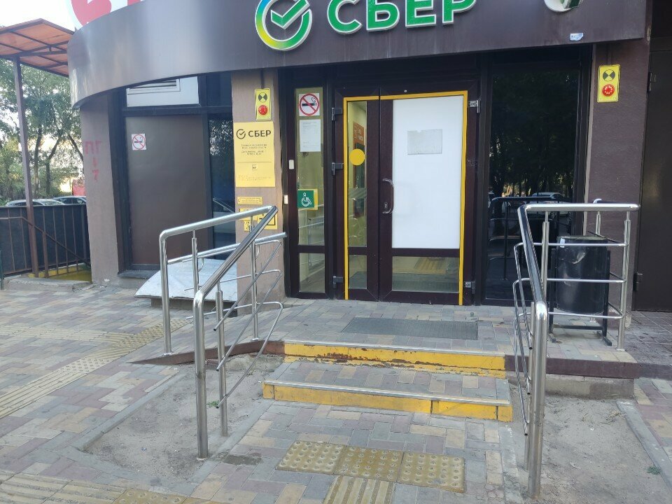 Teslimat noktası Мегамаркет, Voronej, foto