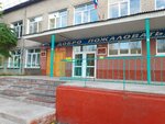 Средняя общеобразовательная школа № 40 имени Вячеслава Токарева (Udarnaya ulitsa No:75А), ortaokul  Biysk'ten