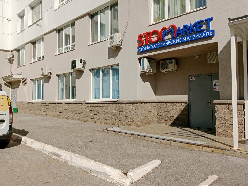 Diş sağlığı ekipmanları Stommarket, Ufa, foto