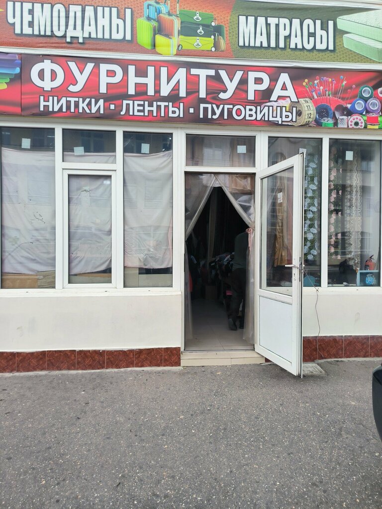 Mefruşat Фурнитура, Makhachkala, foto