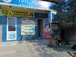 Ремонт обуви (Dom-Ata Street No:13Б, Suzak Köyü), ayakkabı tamiri  Celal‑Abad İli'nden