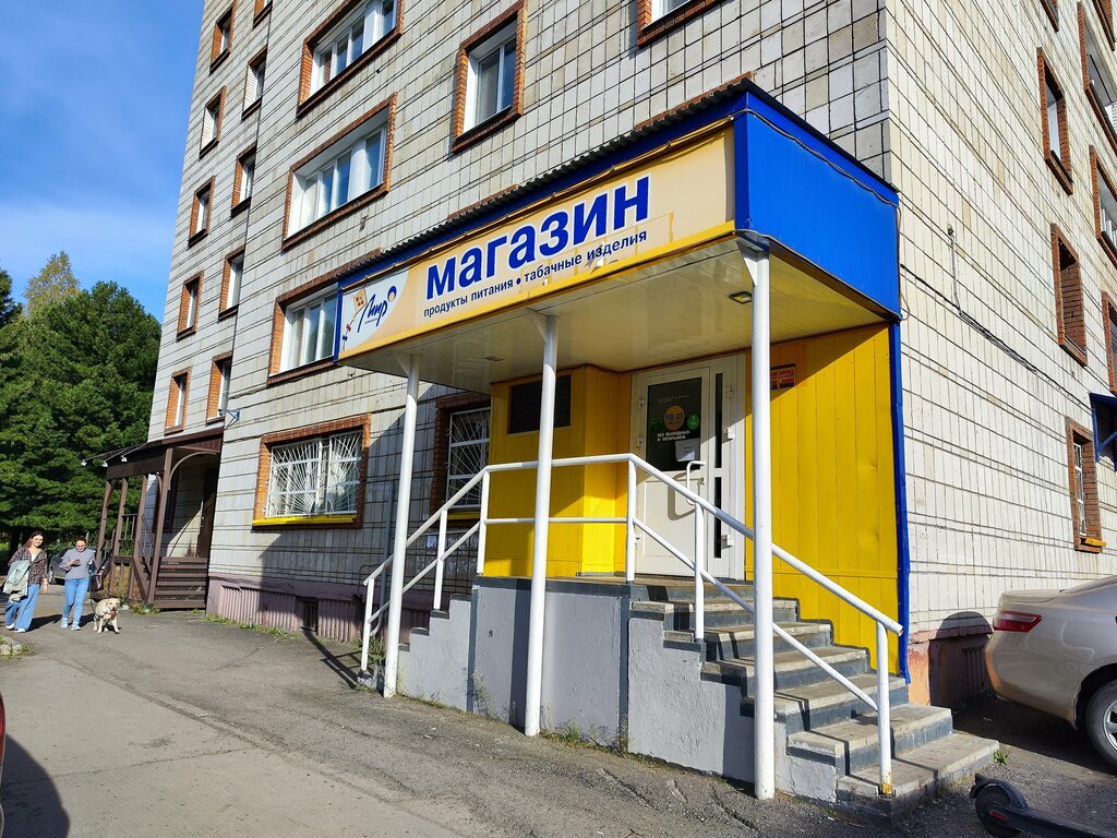 Market Mir, magazin, Tomsk, foto