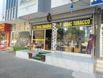 Siraç tobacco (Barış Manço Bul., No:43C, Çukurova, Adana), tütün mamülleri üreticileri  Adana'dan