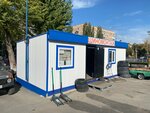 Шиномонтаж (Moskovskoye Highway No:26А), oto lastik tamiri  Samara'dan