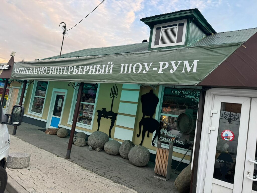 Antikacı dükkanları Art-House, Zvenigorod, foto