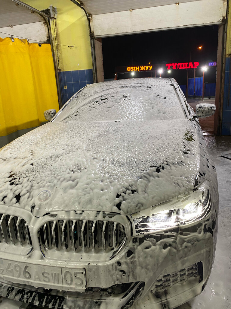 Oto yıkama Barakat, Kızılorda, foto