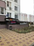 Барбершоп (pereulok Andreyeva No:8), berberler  Rostov‑na‑Donu'dan