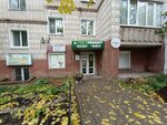 Омега (Truda Street No:39), matbaalar  Kirov'dan