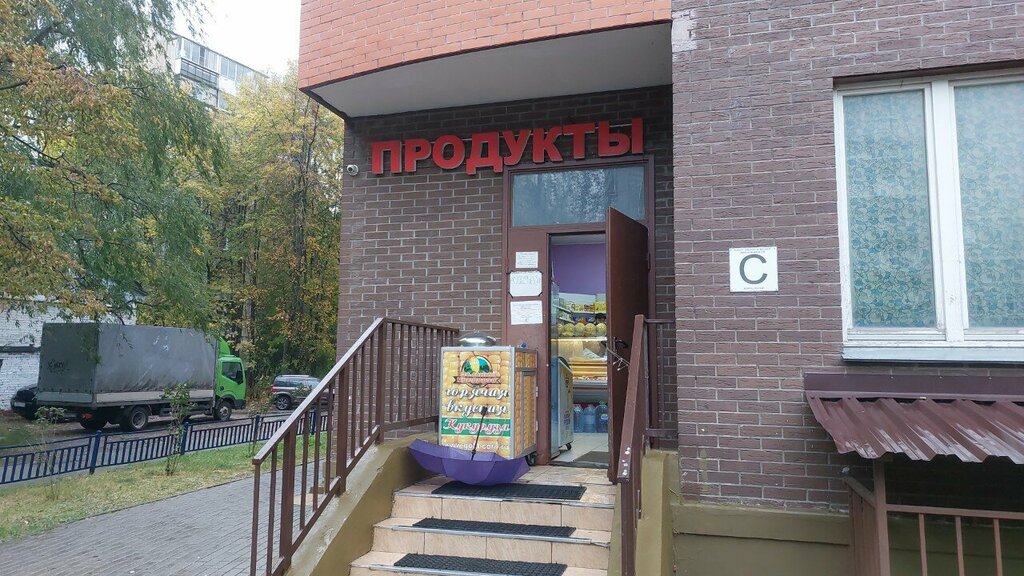 Market Авокадо, Himki, foto