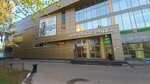 Кожгалантерея (Sovetskaya Square No:3), tuhafiyeler  Nijni Novgorod'dan