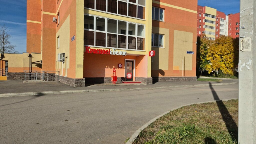 Market Krasnoe&Beloe, Ufa, foto