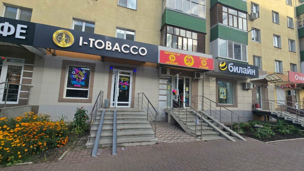 Tütün, sigara mağazaları I-tobacco, Ufa, foto