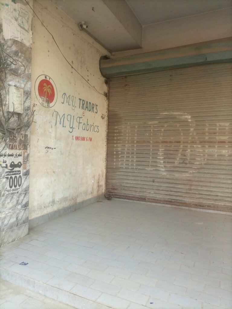 Mefruşat M. Y Traders, Karaçi, foto