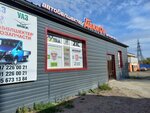 The engine (Aqmola oblysy, Kokshetau, Súleımenov kóshesi), otomobil yedek parçaları  Kökşetav'dan