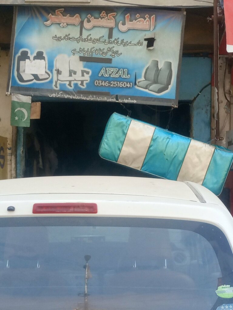 Ev tekstili mağazaları Afzal cushion maker, Karaçi, foto
