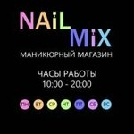 NailMix (Geroev Revolyutsii Street No:44), güzellik merkezi ekipmanları  Novosibirsk'ten