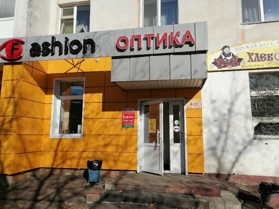 Optik Оптика, Neftekamsk, foto