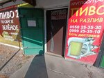Пивасик на Районе (50 Years of Kyrgyz SSR Lane No:31, selo Belovodskoye), bira dükkanı  Çuy ili'nden
