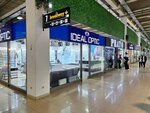 Ideal Optic (Qabdolov kóshesi No:1/4), optik  Almatı'dan
