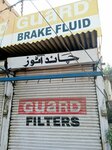 Chand auto (Province of Sindh, Karachi, Garden West Area, Aga Khan III Road), yağlama ürünleri  Karaçi'den