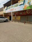 Grocery (Lusaka, Lusaka, Chilenje, Chilimbulu Road, 17756), market  Zambiya'dan