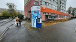 Природный источник (Parizhskoy Kommuny Street No:46), su satışı  İvanovo'dan