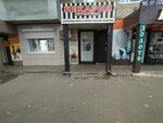 Ботевград (bulvar Gorshkova No:5), market  Ruzaevka'dan