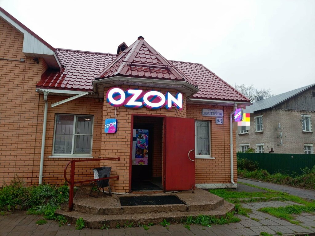 Teslimat noktası Ozon, Ruza, foto