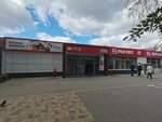 Мир аксессуаров (Germana Titova Street No:43А), cep telefonu aksesuarları  Volgograd'dan