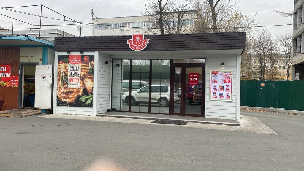Kasap, şarküteri Ратимир, Artem, foto
