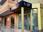 Laser Day (ulitsa im. Geroya Sarabeyeva V.I. No:5к4), epilasyon  Krasnodar'dan