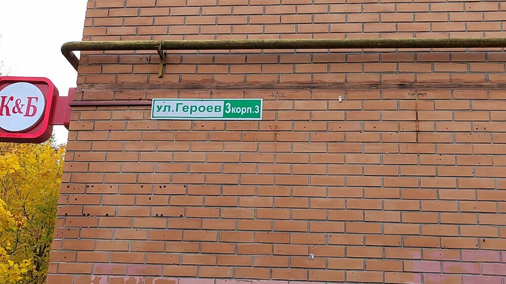 Bina, site yönetimi TSZh Kompas, Vsevolgsk, foto