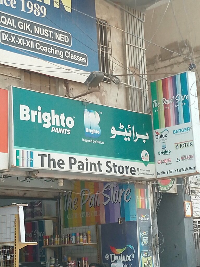 Boya ve cila malzemeleri üretim ve satış yerleri The paint, Karaçi, foto