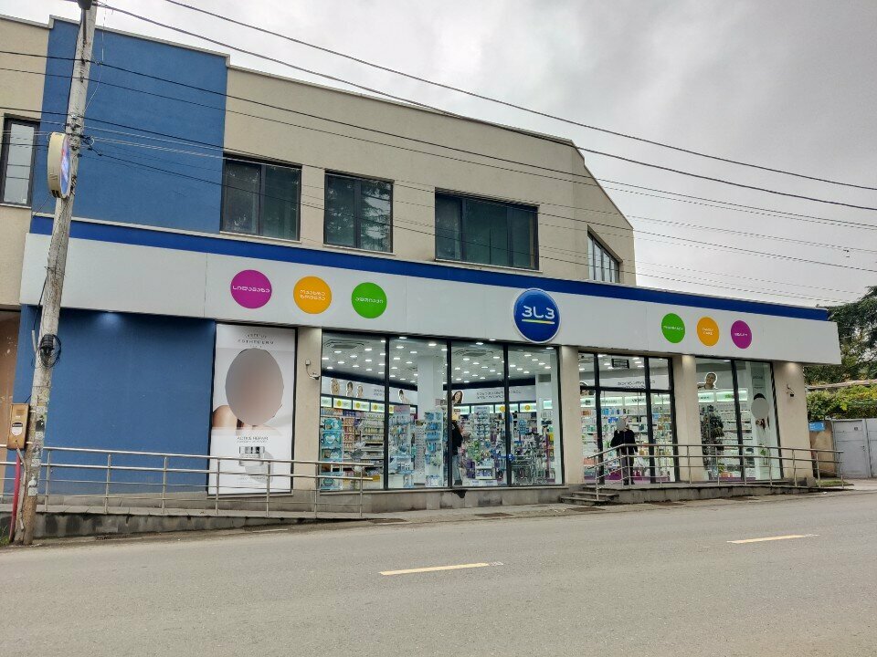 Eczaneler Psp, Tiflis, foto