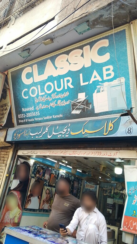 Profesyonel fotoğraf stüdyosu Classic Colour Lab, Karaçi, foto
